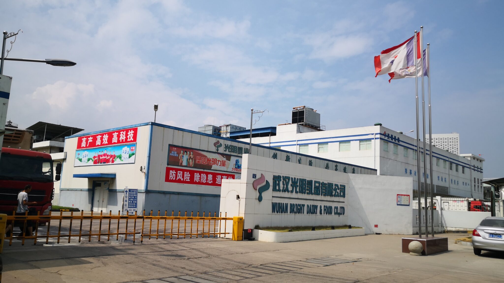 BRIGHT DAIRY & FOOD CO.,LTD Wuhan Bright Dairy Co.,Ltd – Japan ...